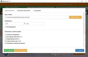 Скачать лаунчер MRLauncher для Майнкрафт бесплатно - Гид-Minecraft