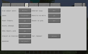 Мод Custom NPC для Minecraft: Создание и настройка собственных персонажей