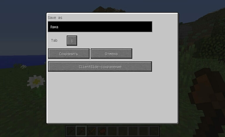 Мод Custom NPC для Minecraft: Создание и настройка собственных персонажей