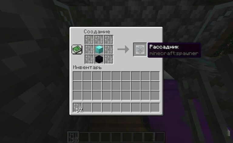 Spawner Craft: создаем спавнеры мобов в Minecraft