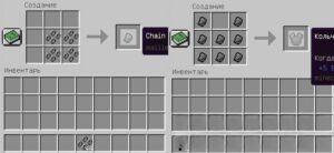 Как скрафтить седло, элитру и другие предметы в Minecraft с модами и ...