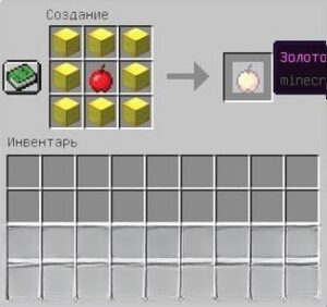 Как скрафтить седло, элитру и другие предметы в Minecraft с модами и ...