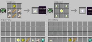 Как скрафтить седло, элитру и другие предметы в Minecraft с модами и ...