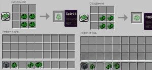 Как скрафтить седло, элитру и другие предметы в Minecraft с модами и ...