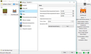 ATLauncher для Minecraft: скачать лаунчер, модпаки и инструкции