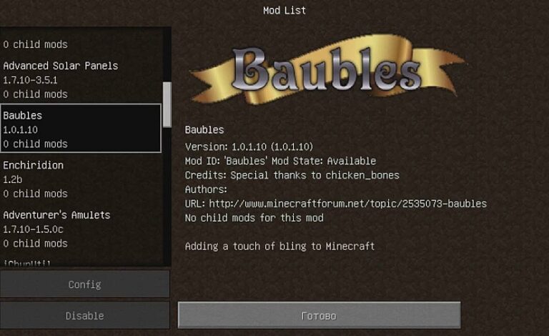 Baubles для Minecraft: скачать мод, установка, кольцо шахтера | версии 1.18.x–1.7.2